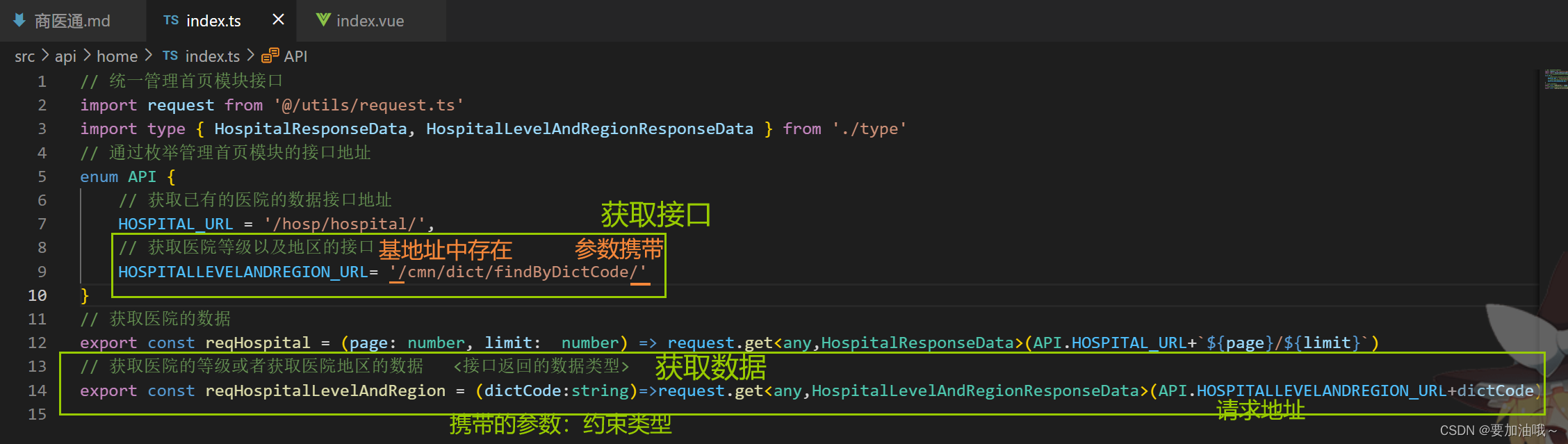 vue3+ts 调用接口，数据显示_data.ts和api.ts 请求接口 vue3示例-CSDN博客