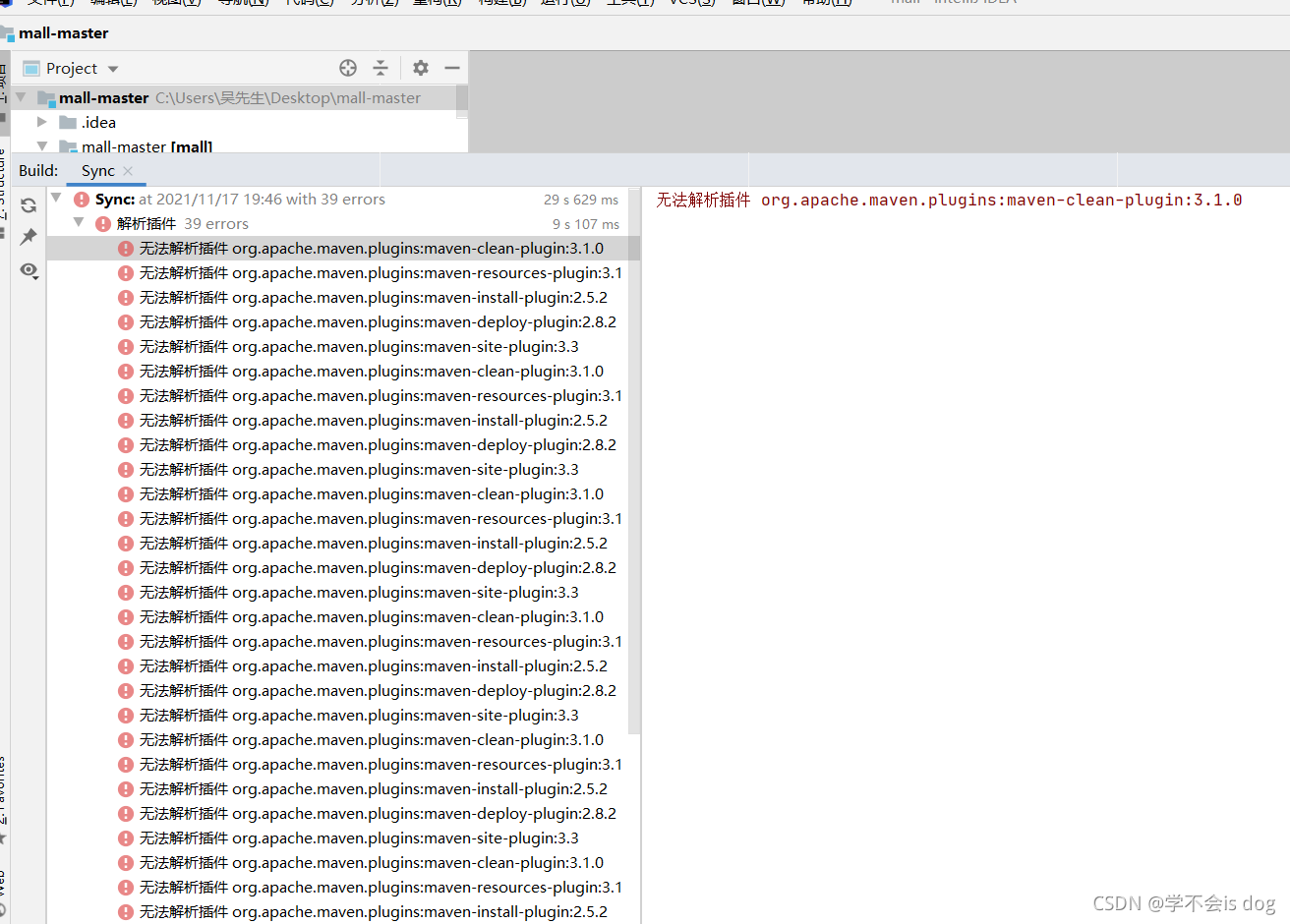 mall在Linux环境下的部署（基于Docker容器）_waynboot-mall linux部署-CSDN博客
