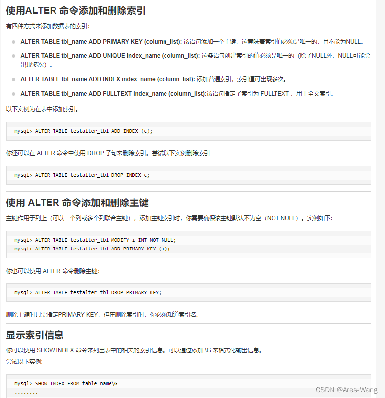 Mysql与sql Server 基本语法区别mybatis Sql Server 系统字段 Csdn博客