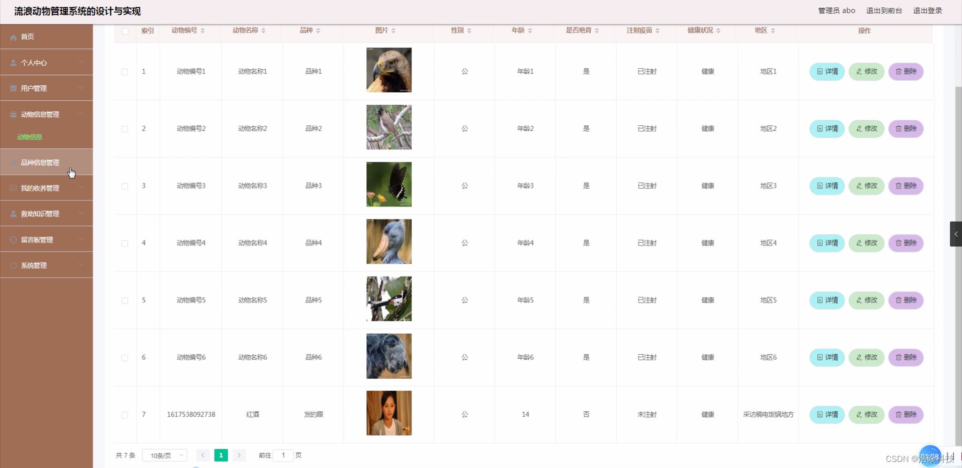 2023最新SSM计算机毕业设计选题大全（附源码+LW）之java超市管理系统2178w-CSDN博客
