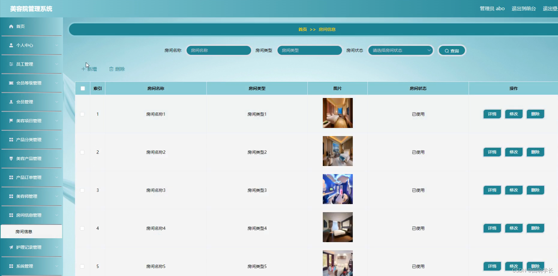 Springboot毕设项目美容院管理系统33877（javavuemybatismavenmysql）医疗美容后台管理系统vue Csdn博客