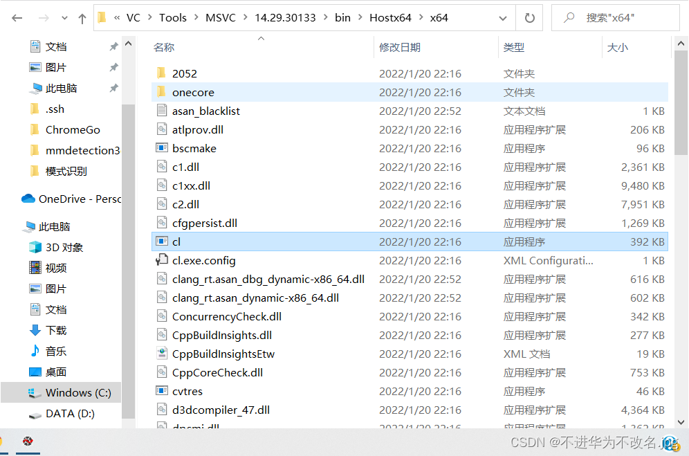 [WinError 2] 系统找不到指定的文件_userwarning: error checking compiler version for c-CSDN博客