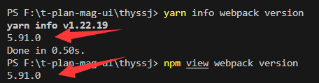【webpack】----错误解决【Cannot read properties of undefined (reading ‘tap‘)】_typeerror: cannot read ...