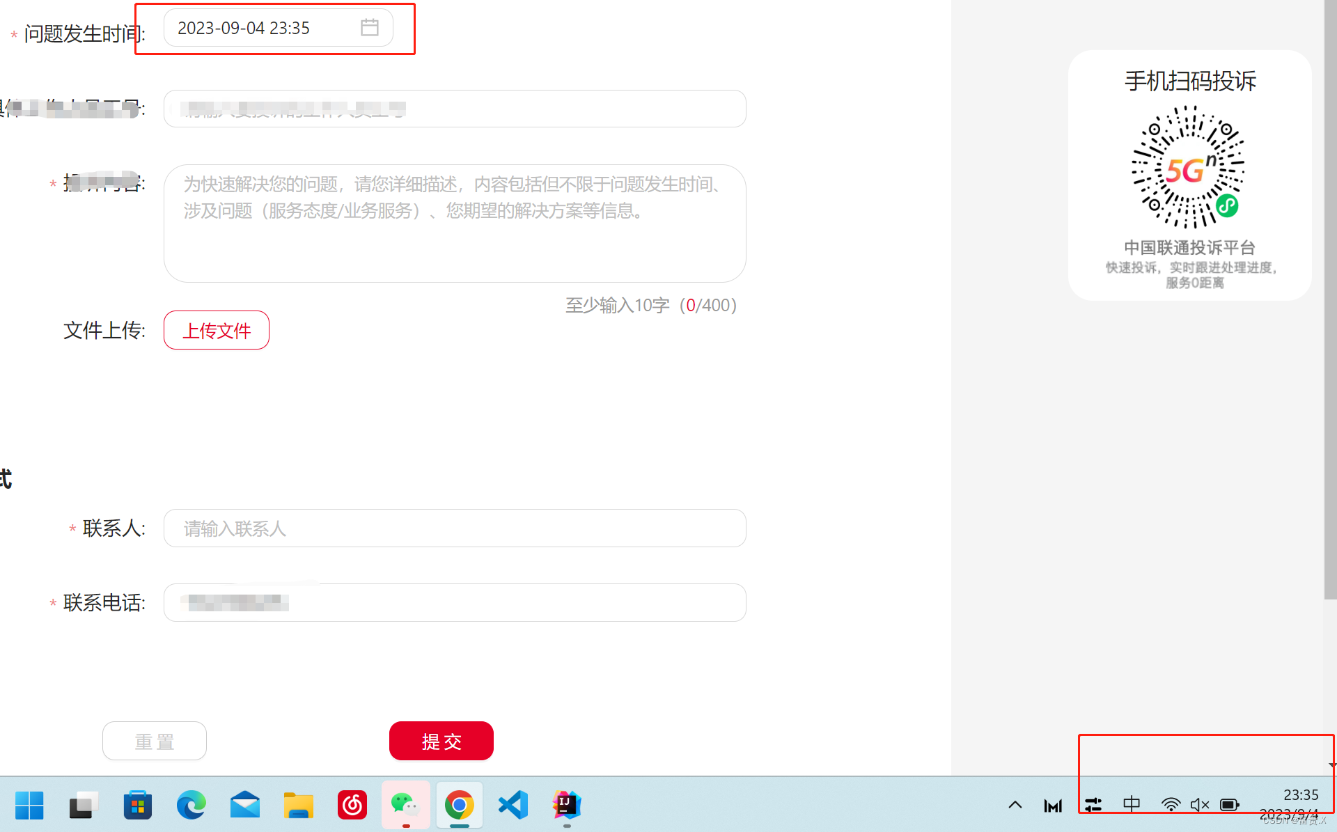 React Hooks应用antd中 Datepicker组件设置时间小于当前时间ant4x Datepicker 时一直显示23 Csdn博客