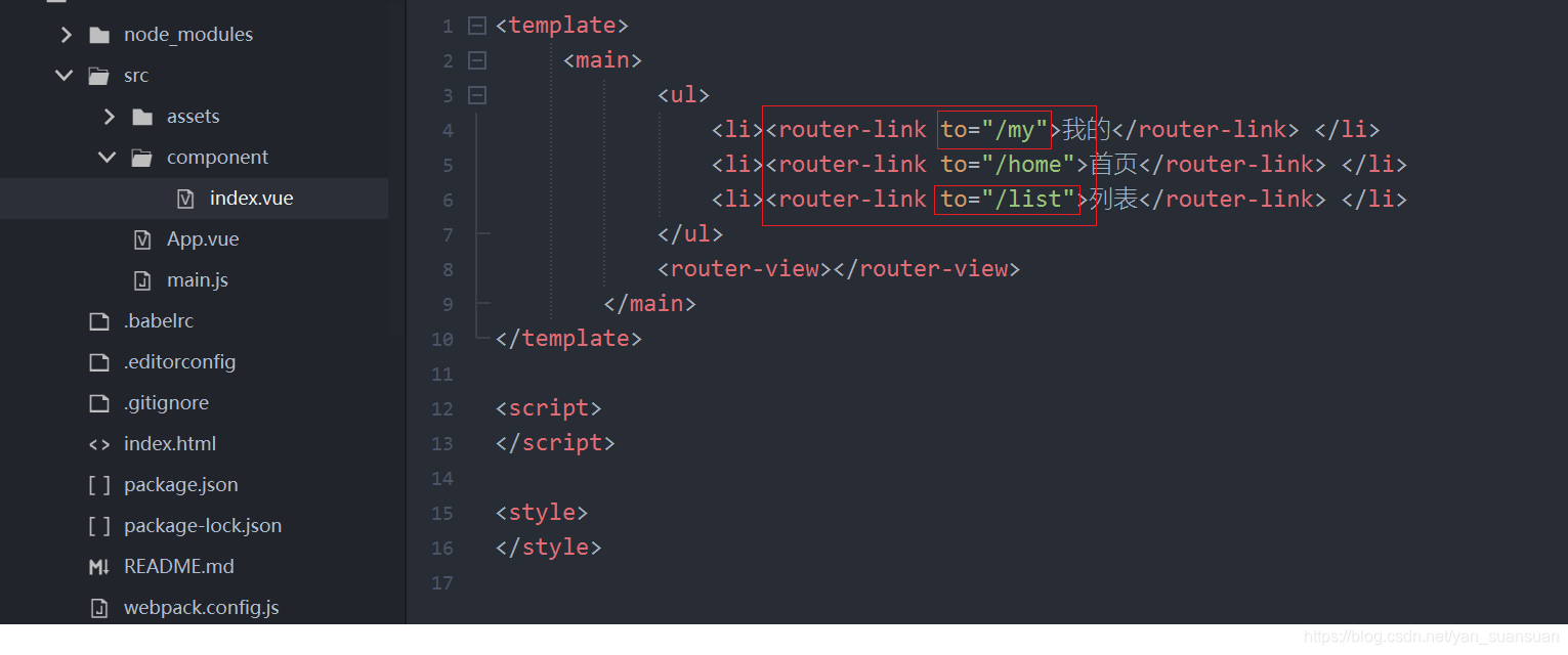 vue脚手架搭建，项目配置_vue2.5脚手架项目 配置publicpath-CSDN博客