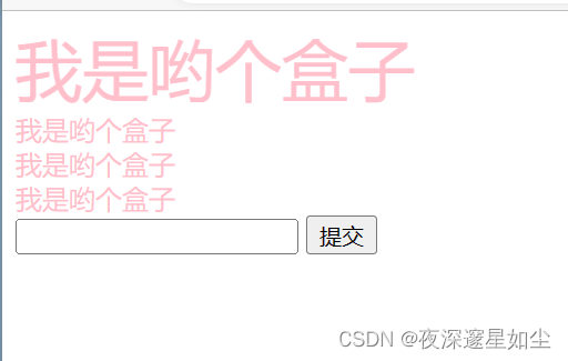 Day02 Web前端学习笔记-CSDN博客
