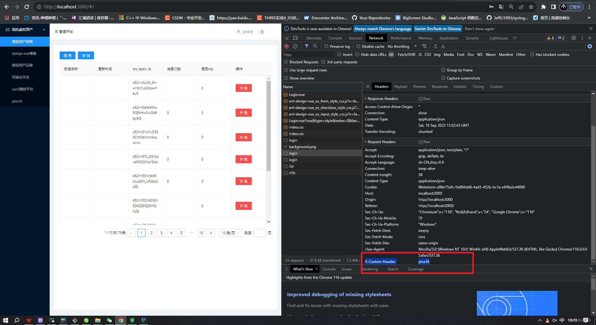 前端vue3分享——项目封装axios、vite使用env环境变量_vue3 env-CSDN博客