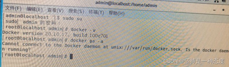 异常断电文件损坏docker服务异常处理_docker 镜像存储文件损坏-CSDN博客