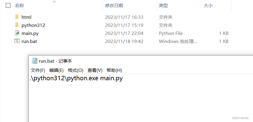 Python官网下载安装步骤python免费安装安装教程 Csdn博客 8959