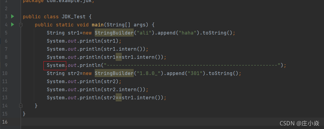 JDK源码——Intern()方法-CSDN博客