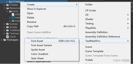 Unity的TextMeshPro使用概览_unity textmeshpro-CSDN博客