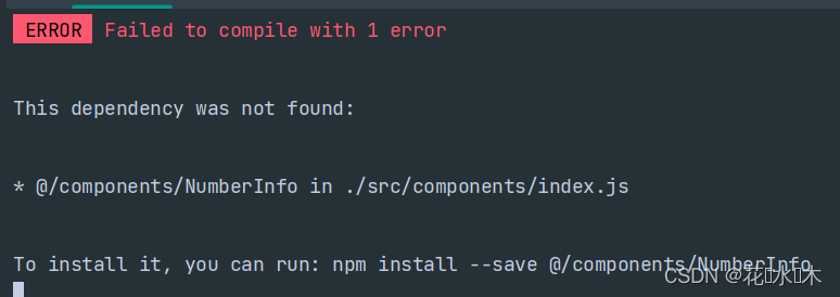 ant design pro vue 启动报错 ERROR Failed to compile with 1 error 20:34:09 error in ./src/components ...