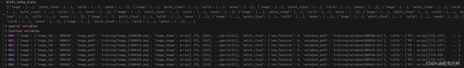 【3D目标检测】Det3d—SE-SSD模型训练（前篇）：KITTI数据集训练-CSDN博客
