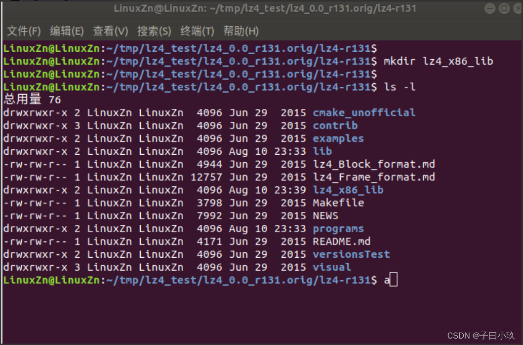 lz4压缩_lz4解压-CSDN博客