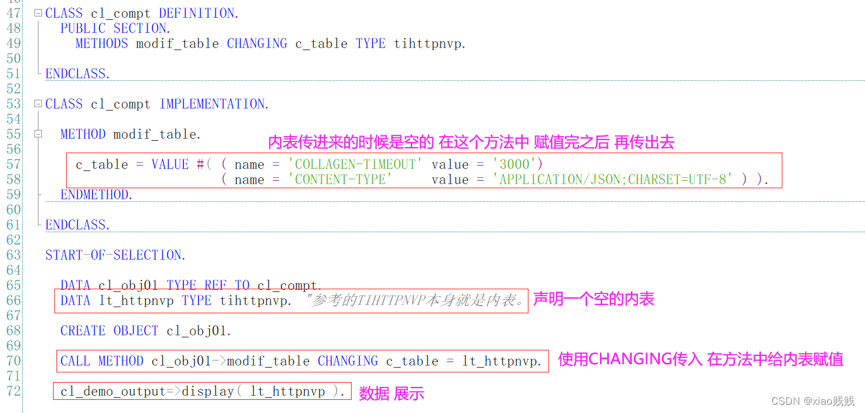 SAP ABAP 之面向对象OO（上帝视角）_abap oo-CSDN博客