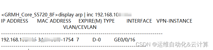 Linux报 “no route to host” 异常 ping: sendmsg: No route to host_ping: sendto: no route to host-CSDN博客