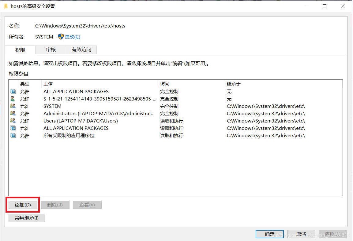 win10修改编辑C:\Windows\System32\drivers\etc\hosts文件无法保存的解决方法_cleverlovex ...