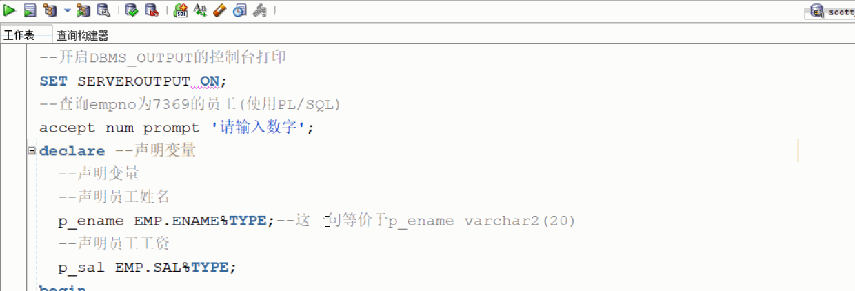 Oracle使用教程——05Oracle图形化界面的使用-CSDN博客