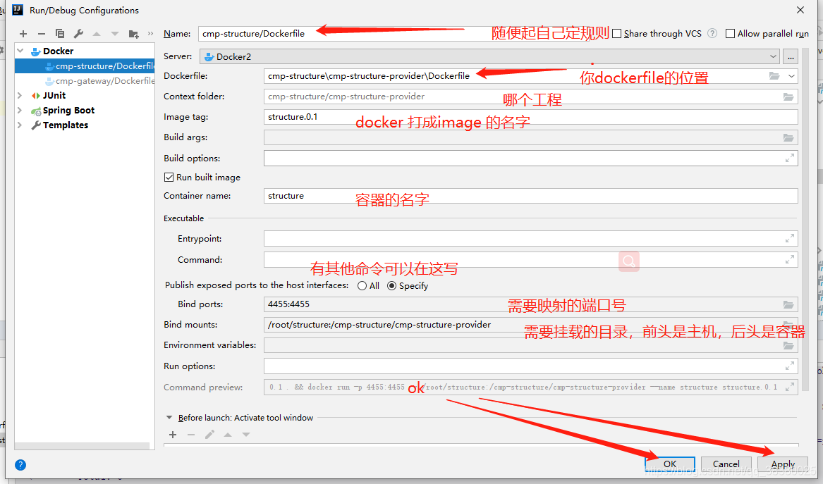 idea 集成docker部署springcloud_idea如何使用docker部署spring cloud 项目?-CSDN博客