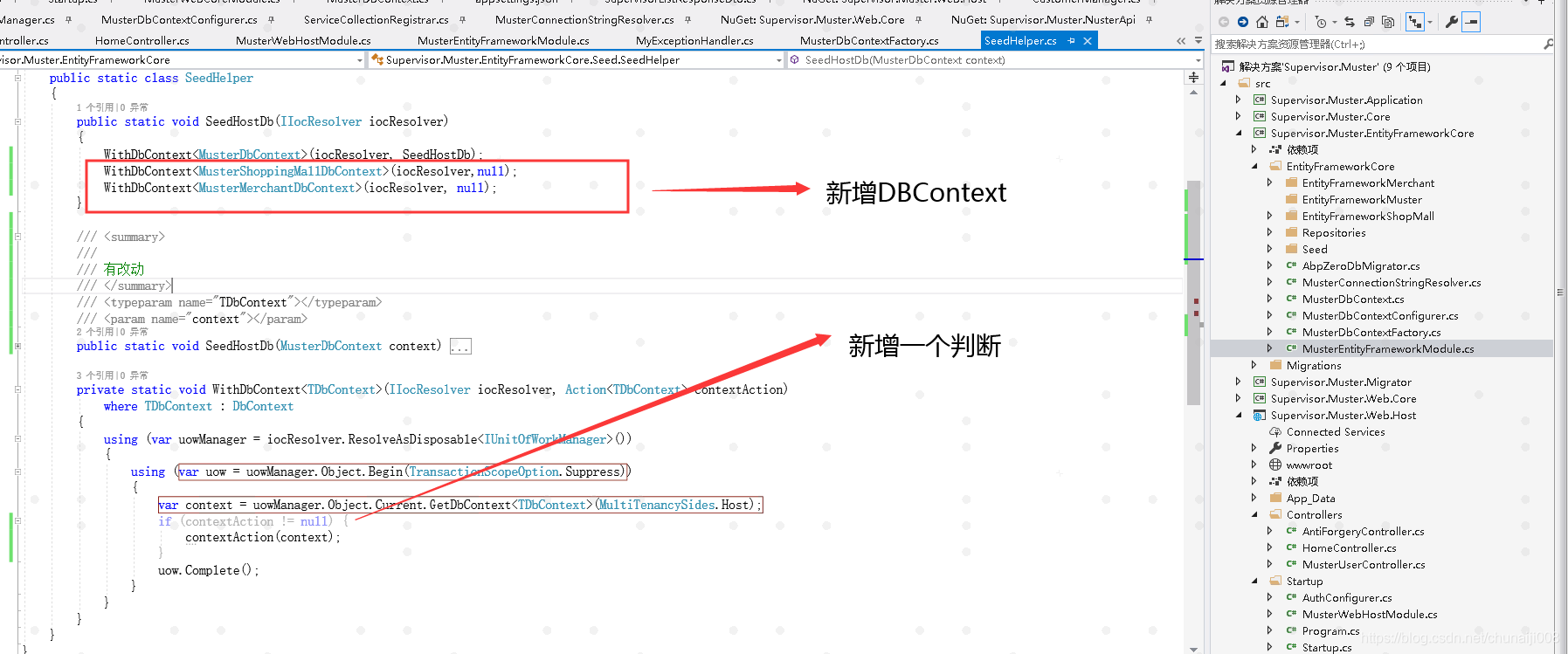 NetCore 框架下ABP多数据库切换搭建_connectionstringresolver-CSDN博客