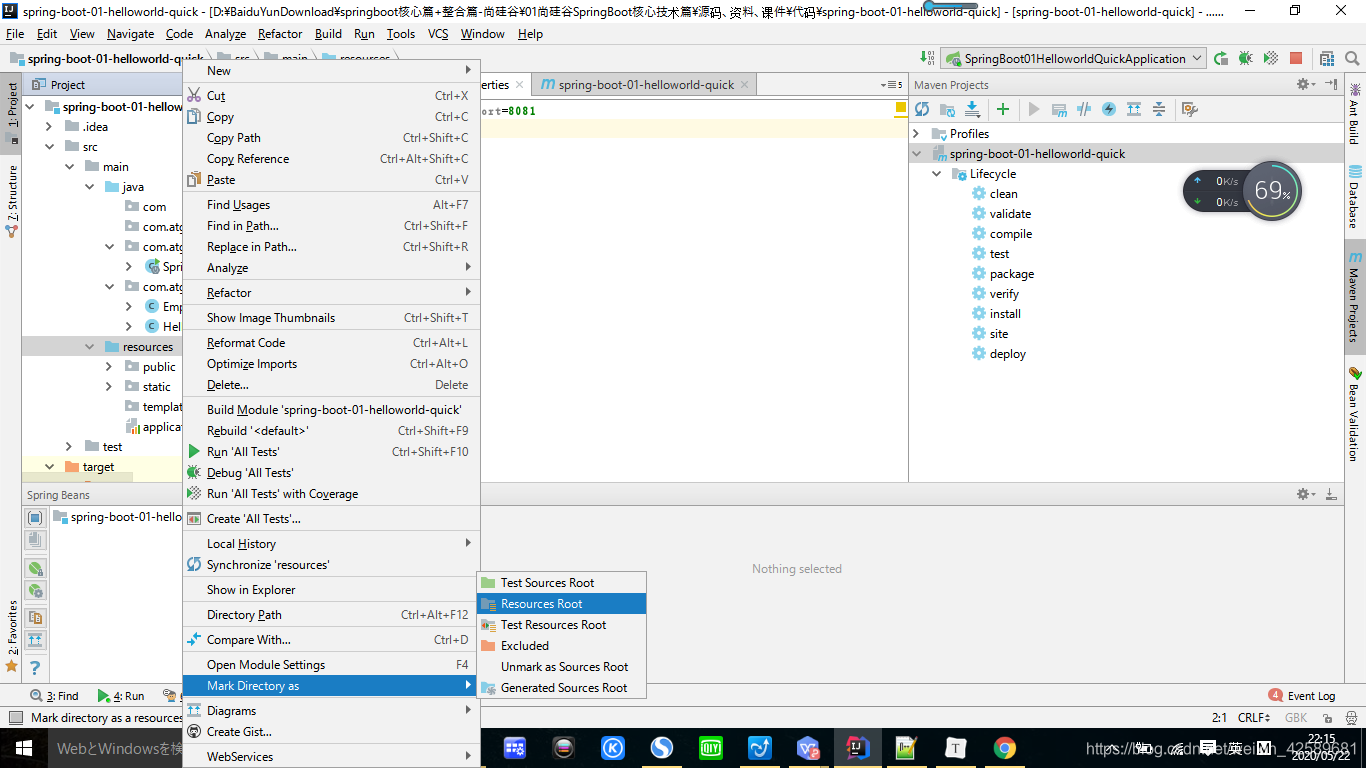 IDEA的springboot项目中properties一直都未显示小叶子图标解决_no configuration files matching pattern 'applicati-CSDN博客