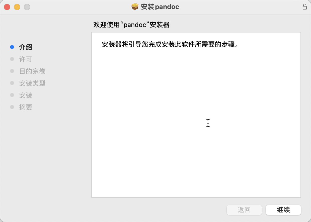 Typora Mac版本安装 Pandoc 导出文件为word格式（windows可通用）_mac pandoc-CSDN博客