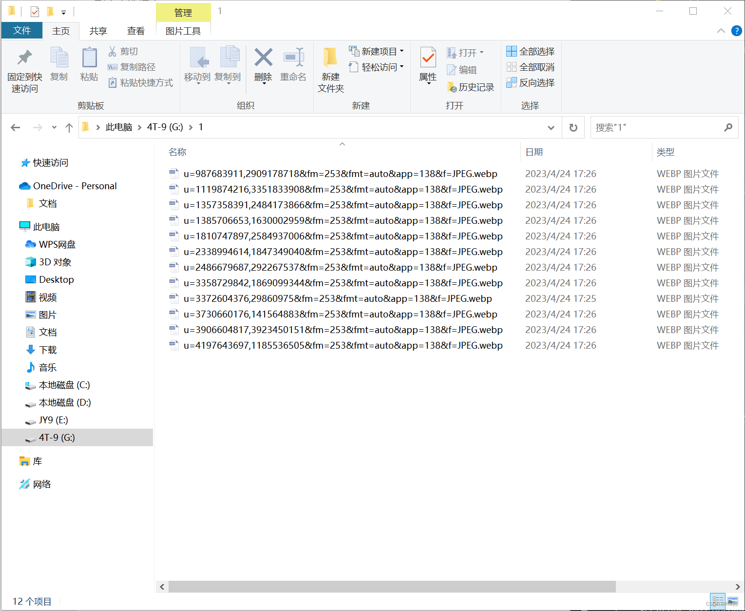 【python入门教程】批量修改文件名，批量移动文件python Rename无法变更文件夹 Csdn博客