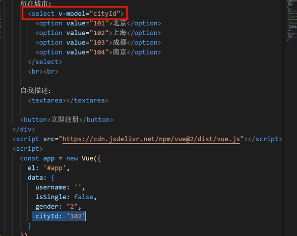 前端学习笔记202311学习笔记第一百贰拾玖天 V Model应用于其他表单元素之2 Csdn博客