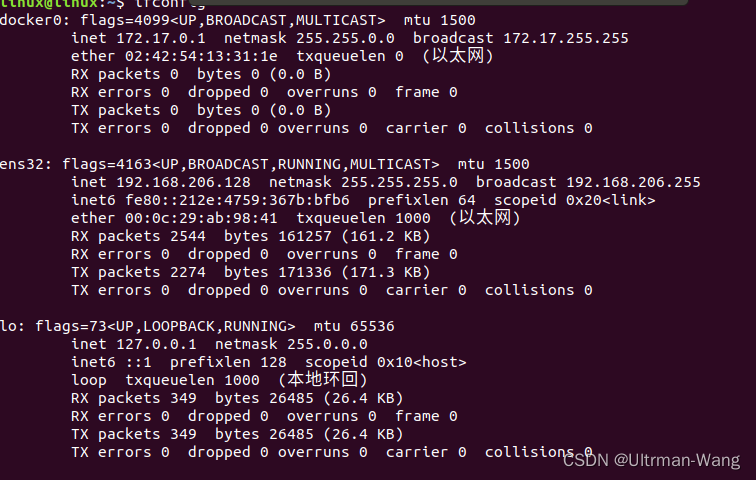 Ubuntu出现Cannot find device “ens33“_cannot find device "ens33-CSDN博客