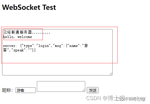 宝塔+WebSocket 搭建简单的swoole聊天服务_宝塔 websocket-CSDN博客