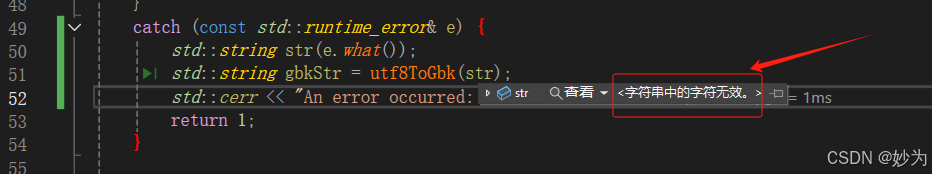 std::wcout,std::cout控制台输出中文乱码，std::cerr字符串的字符无效-CSDN博客
