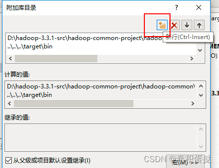 [Hadoop3.3.1]:Unable to load native hadoop library for your platform ...