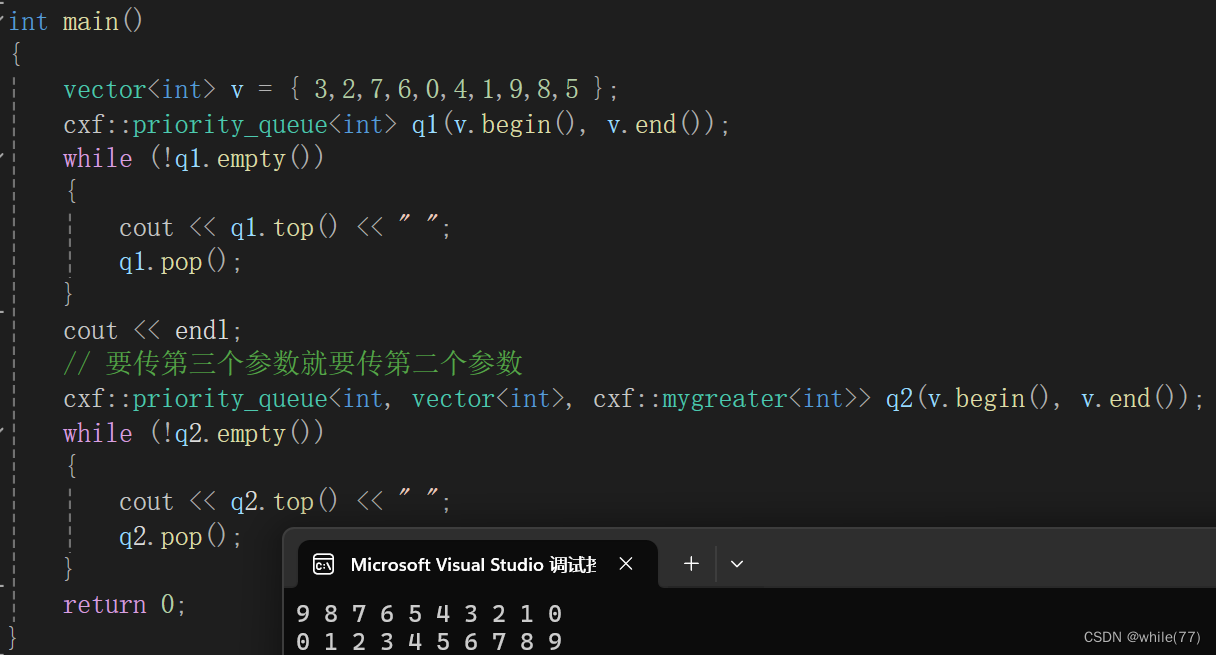 【C++】STL-priority_queue_c++ stl qriority-CSDN博客