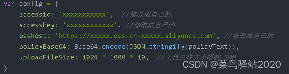 uniapp 开发小程序上传图片、视频到阿里云OSS_uni-app 上传图片到阿里云oss上-CSDN博客