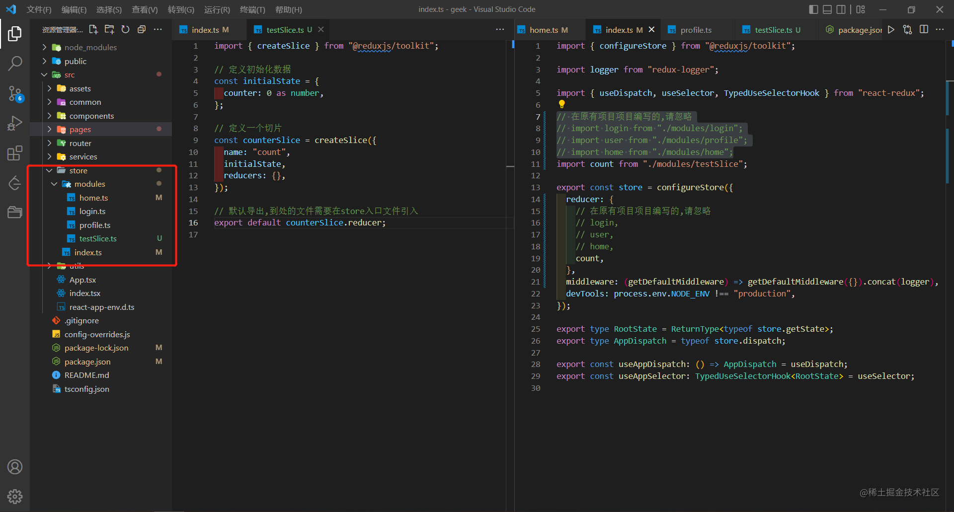 如何基于TS在React中使用Redux Toolkit_ts redux-CSDN博客