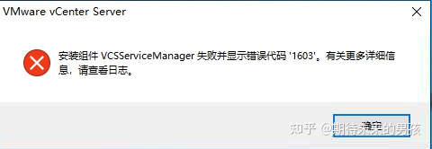 VMware——VCSA部署_vmware-vcsa-CSDN博客
