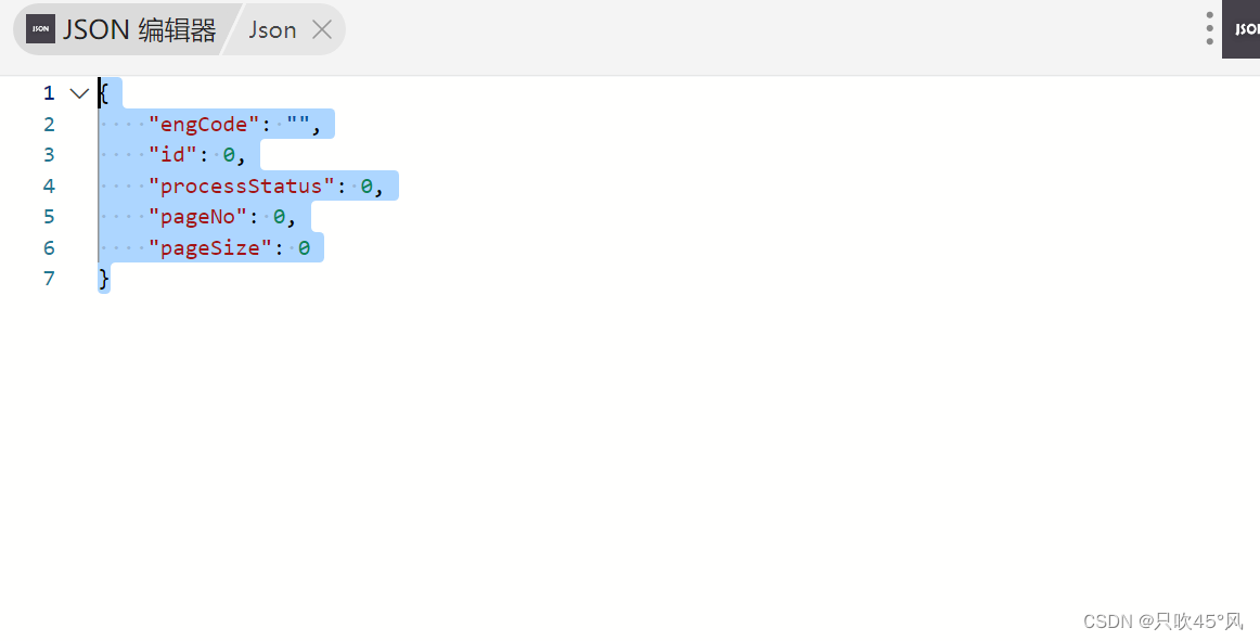 Idea-Json插件，copy实体类转换为Json格式_idea 实体类转json-CSDN博客