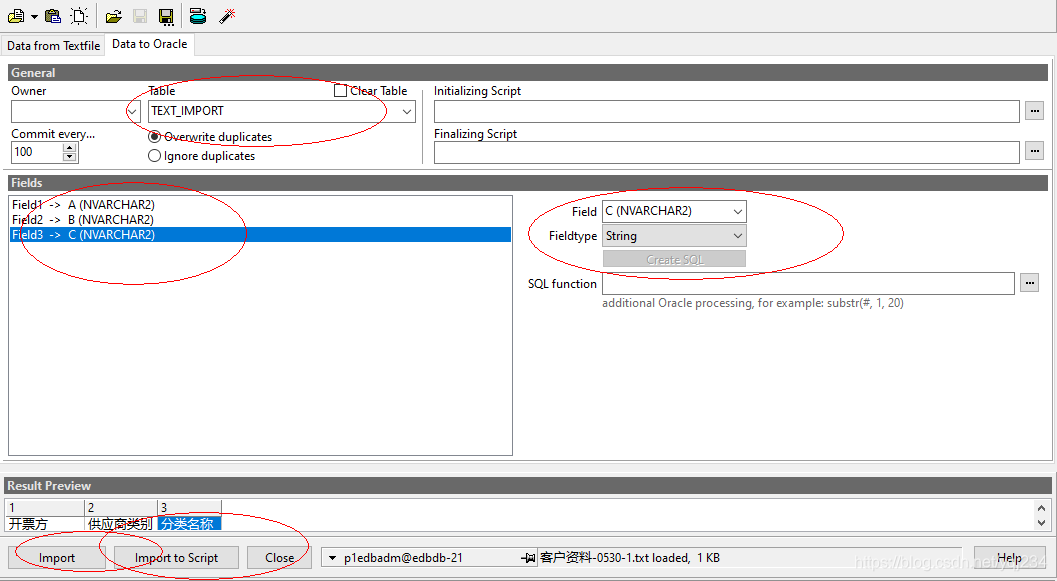 PLSQL导入txt内容到表格中_plsql 导入txt-CSDN博客