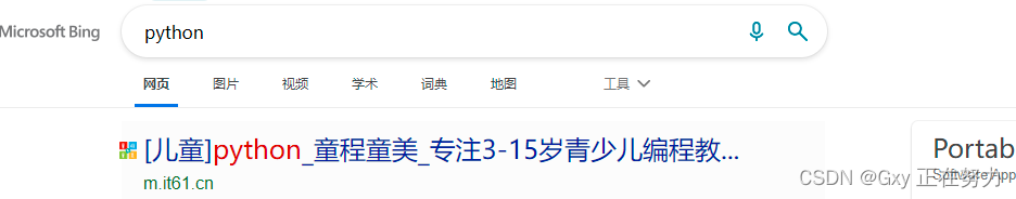 Python Selenium WebDriver 环境搭建 测试bing篇_python selenium bing-CSDN博客