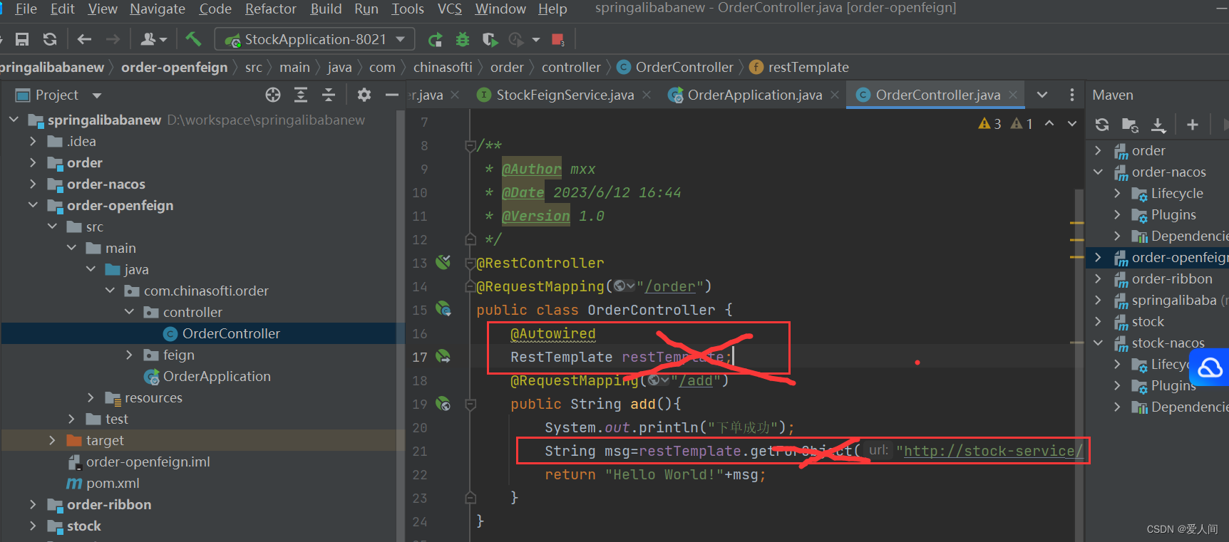 6、微服务组件openfeign_openfeign依赖-CSDN博客