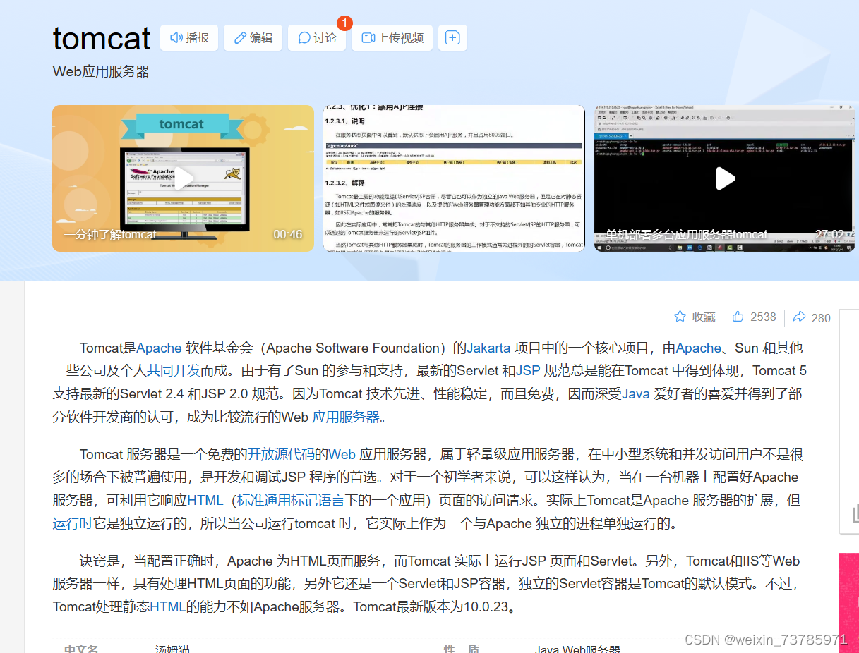 (实例)用nginx实现反向代理(记录帖)使用nginx作为cacti反向代理 Csdn博客