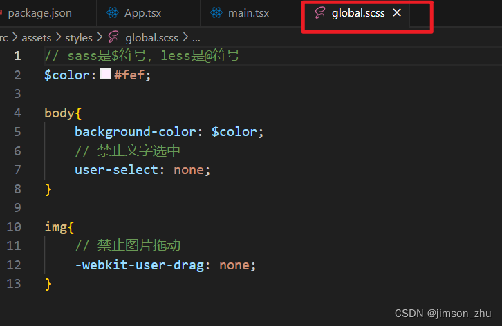 四）React项目实战记录：sass安装和使用_react 安装sass-CSDN博客