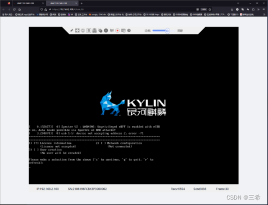 超聚变安装银河麒麟服务器系统ky10-server-x86_ky10系统-CSDN博客