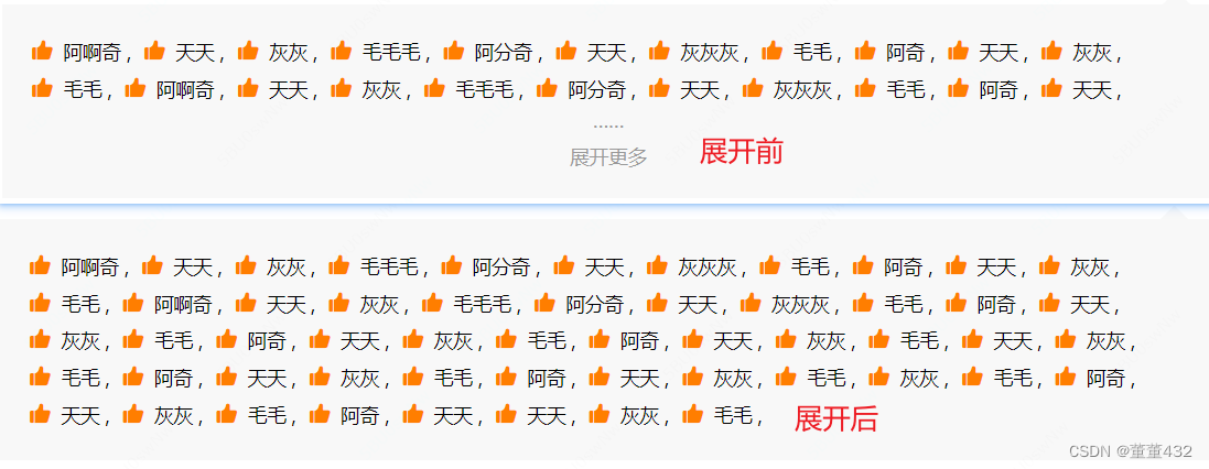 Vue 实现内容超出两行显示展开更多功能，可依据需求自定义任意行数！vue超过两行显示更多 Csdn博客 