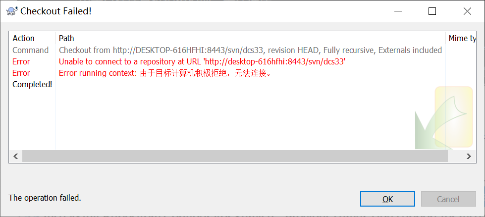 Svn一直报错error Running Context 由于目标计算机积极拒绝，无法连接。解决办法【杭州多测师王sir】 Csdn博客 