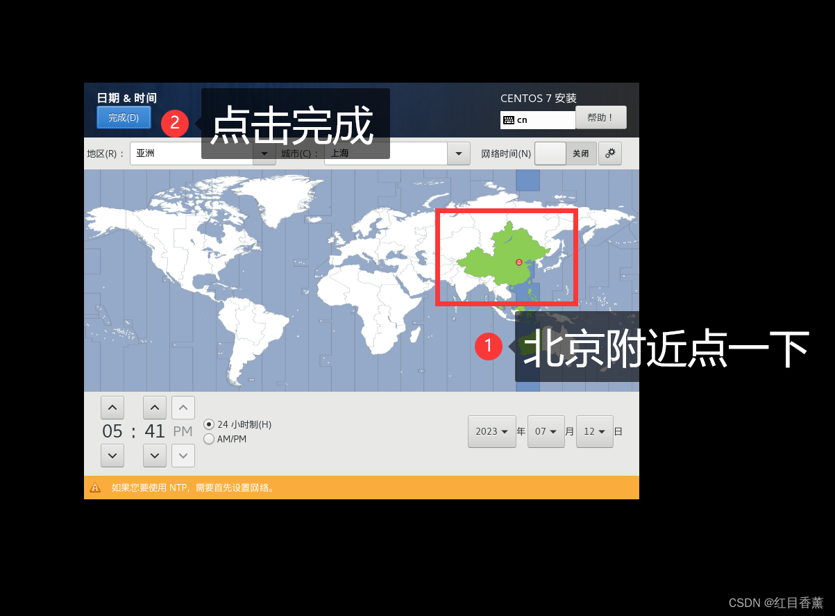 VMware安装无GUI版本的Linux(CentOS7)——安装Nginx示例demo_centos 不安装gui-CSDN博客