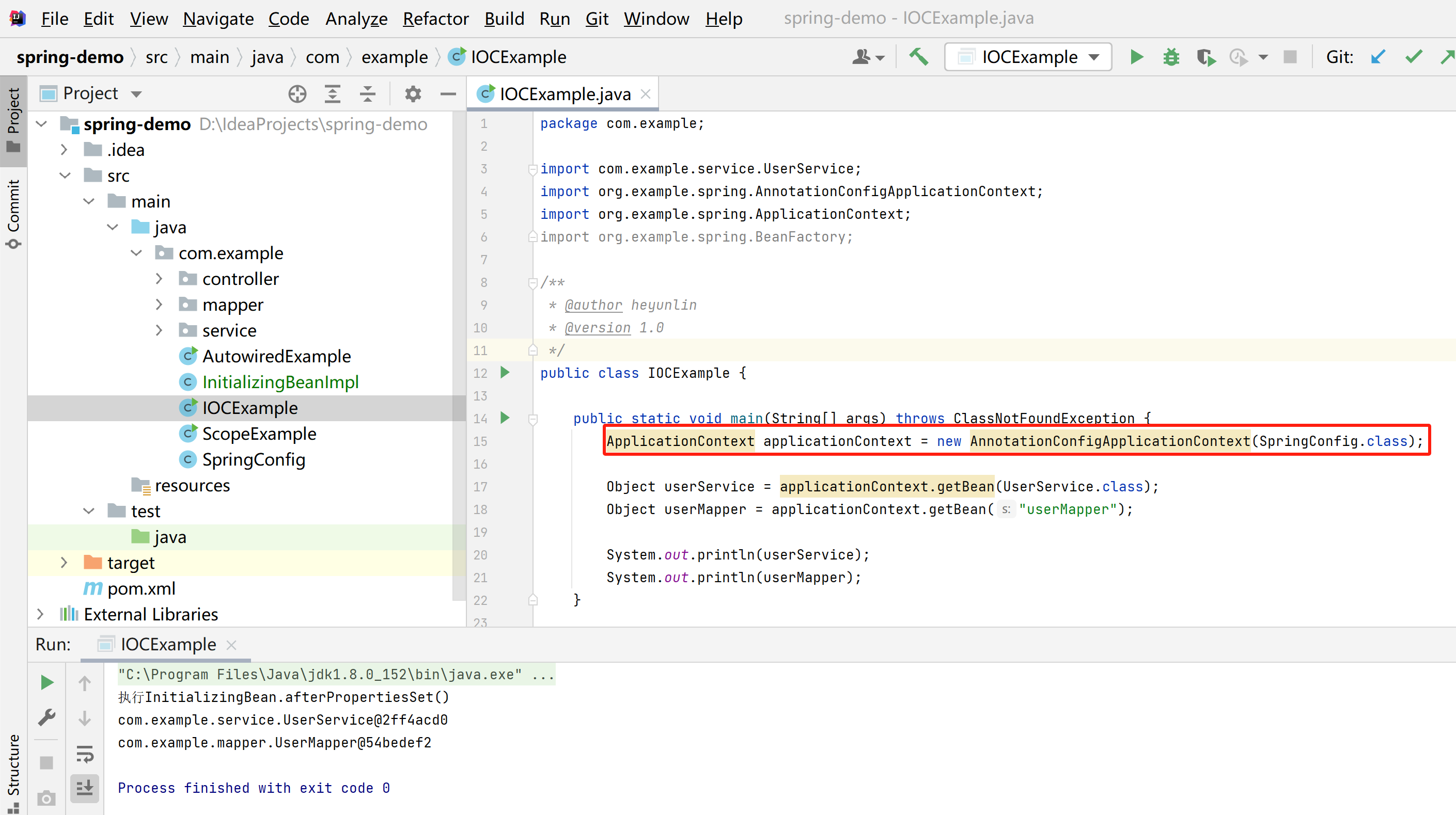 手写Spring源码——实现一个简单的spring framework-CSDN博客