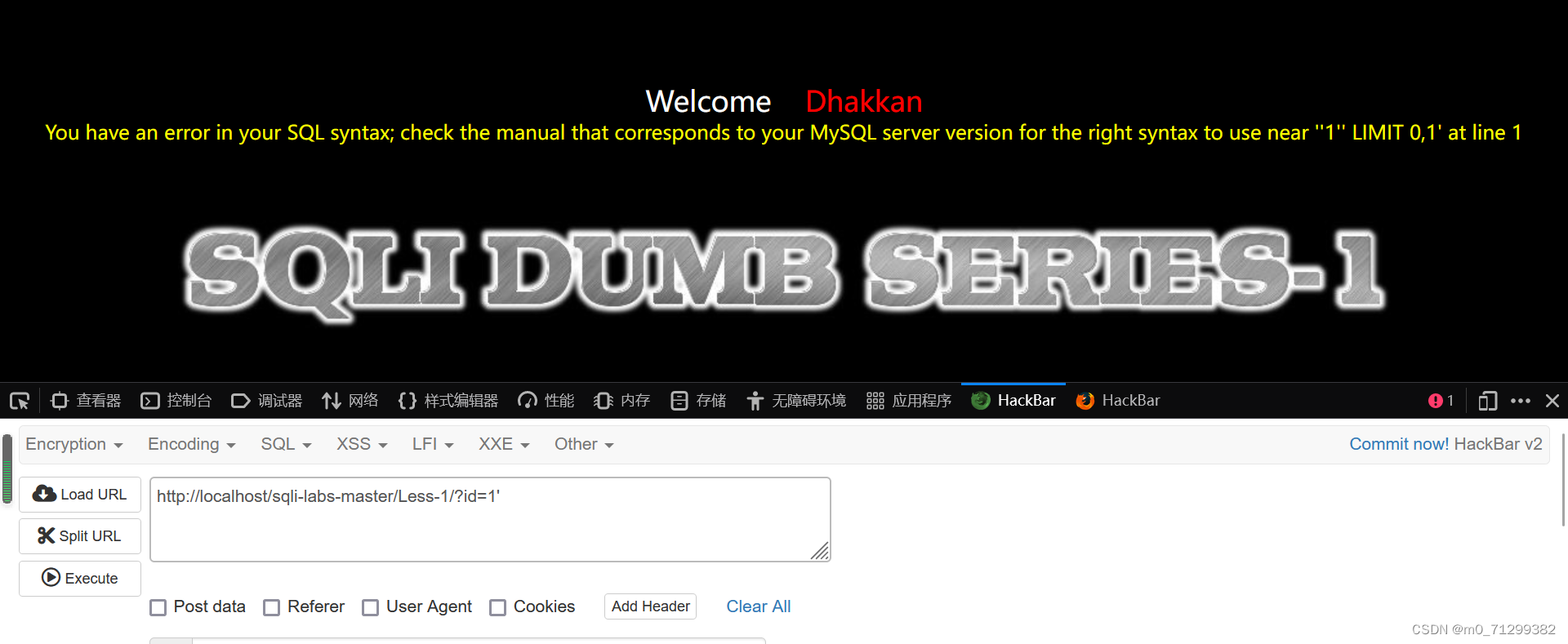 sqli-labs/Less-1_sqli less-1代码分析-CSDN博客