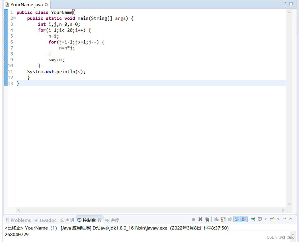 实验二 Java 结构化程序设计应用java 7编写程序分别使用冒泡排序算法和类库完成对以下一组数排序并输出排序结 Csdn博客